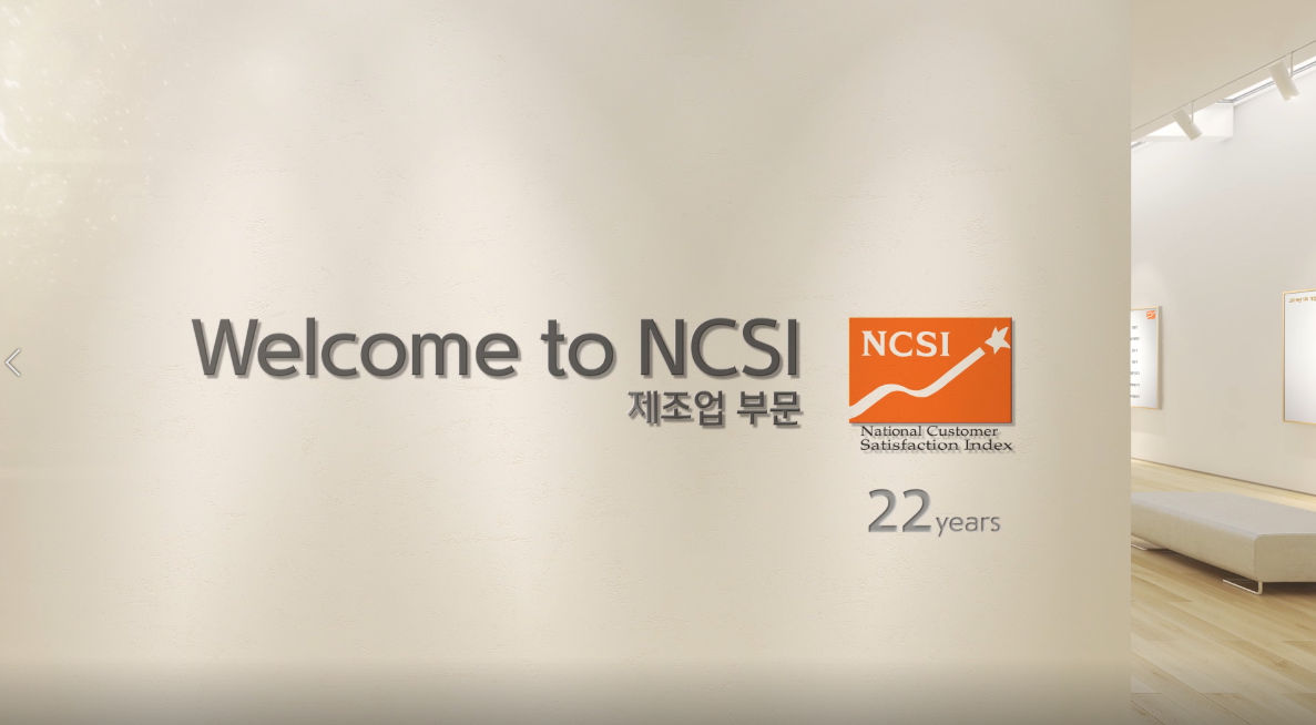 NCSI